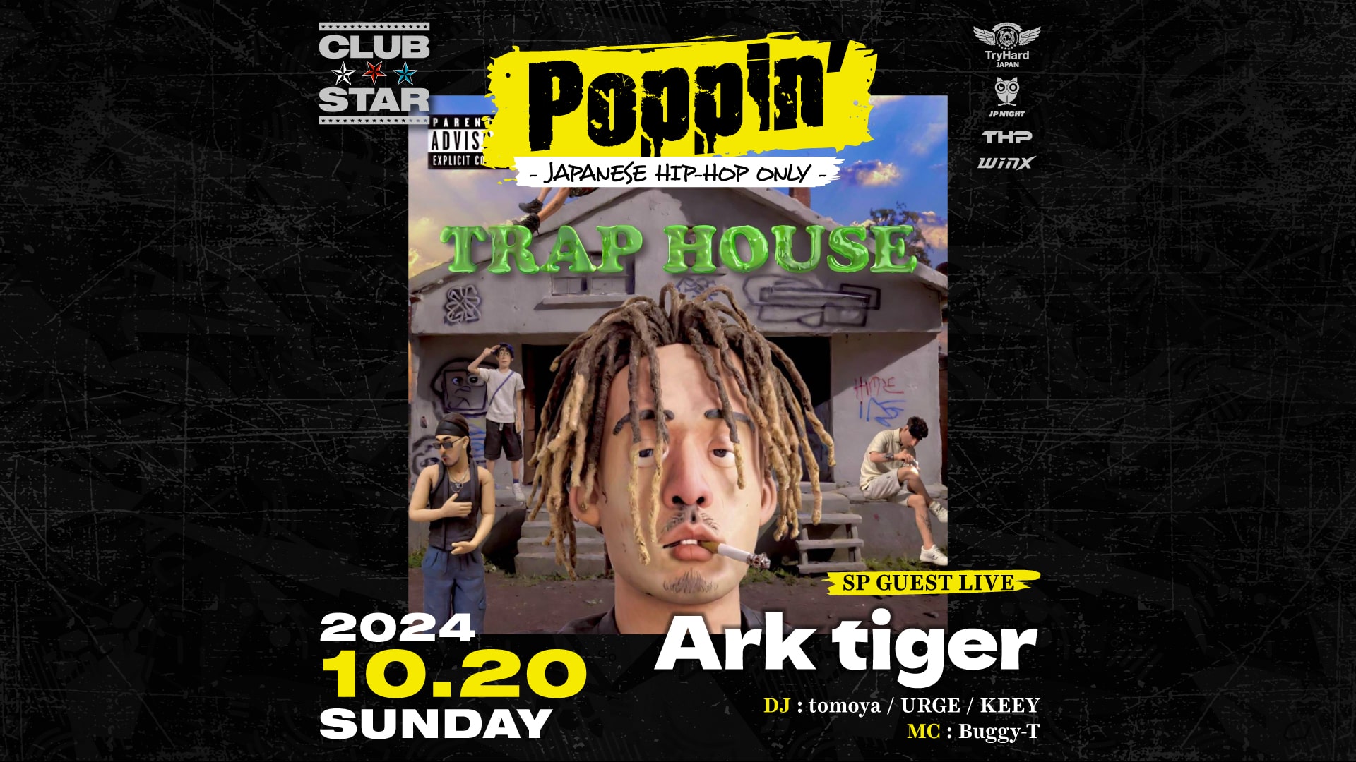 CLUB STAR | Poppin’ -JAPANESE HIP-HOP ONLY-