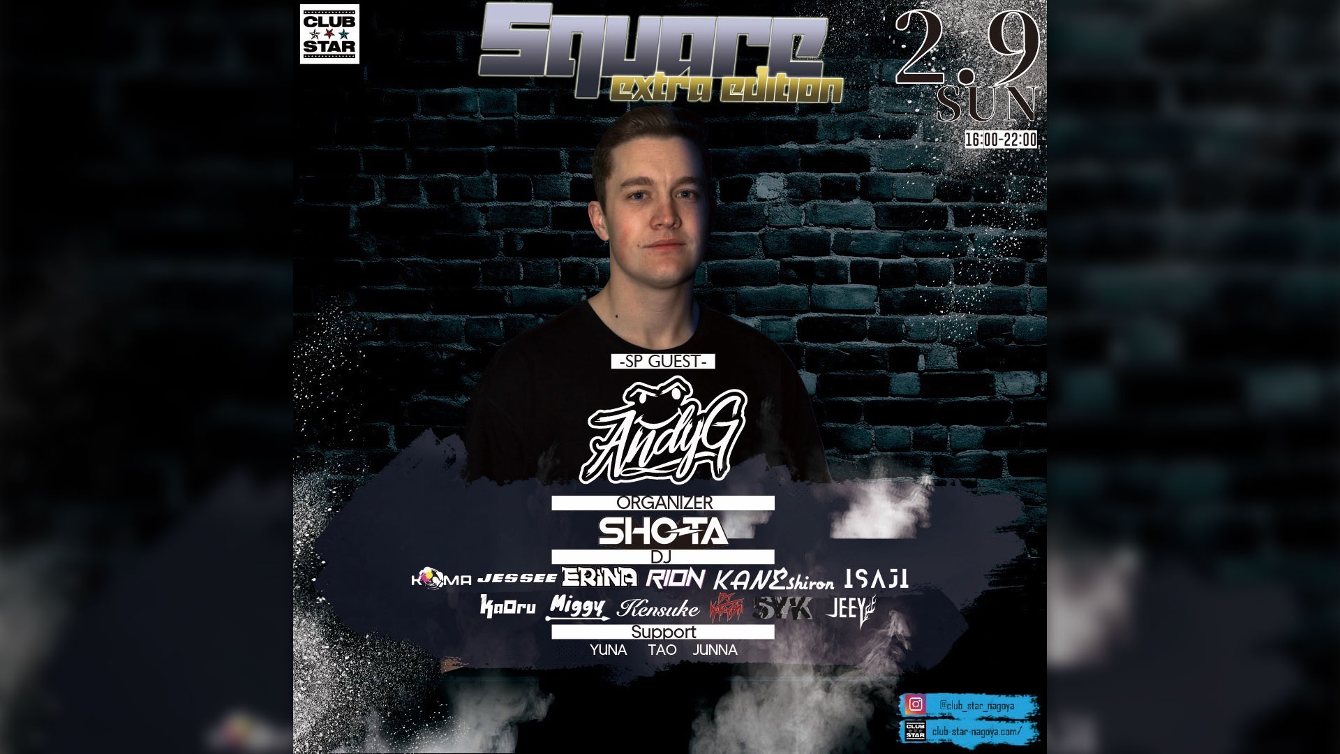 CLUB STAR | SQUARE EXTRA EDITION